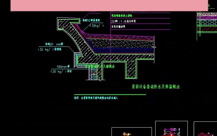 300多套CAD源文件屋面、檐口建筑施工大样