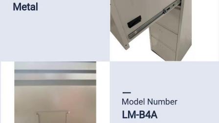 LM-B4A(D4A) Drawer Cabinet