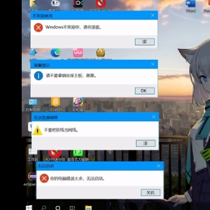 bug32_Windows 