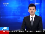 [朝闻天下]世卫组织首次提出抗生素分类标准