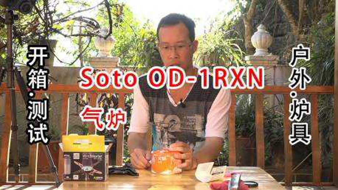 床车自驾游必买备用炉具,可以和气罐放到餐具内,收纳十分方便