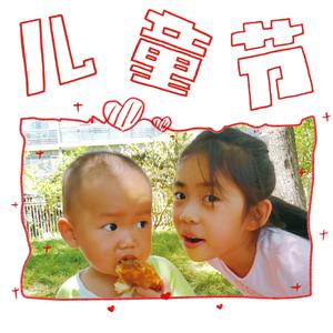 芝妈英语培优阅读 