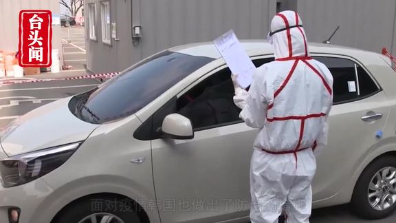 新型冠状病毒再次大规模的爆发!韩国噩耗不断,大邱成第二个武汉