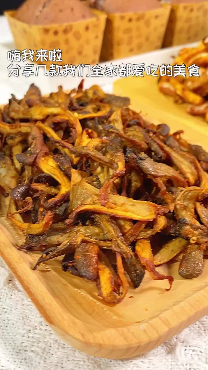 美食创作人美食教程美食分享空气炸烤箱