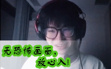 【一诺|徐必成】当顶流玩港诡实录.(无恐怖画面,可放心入)