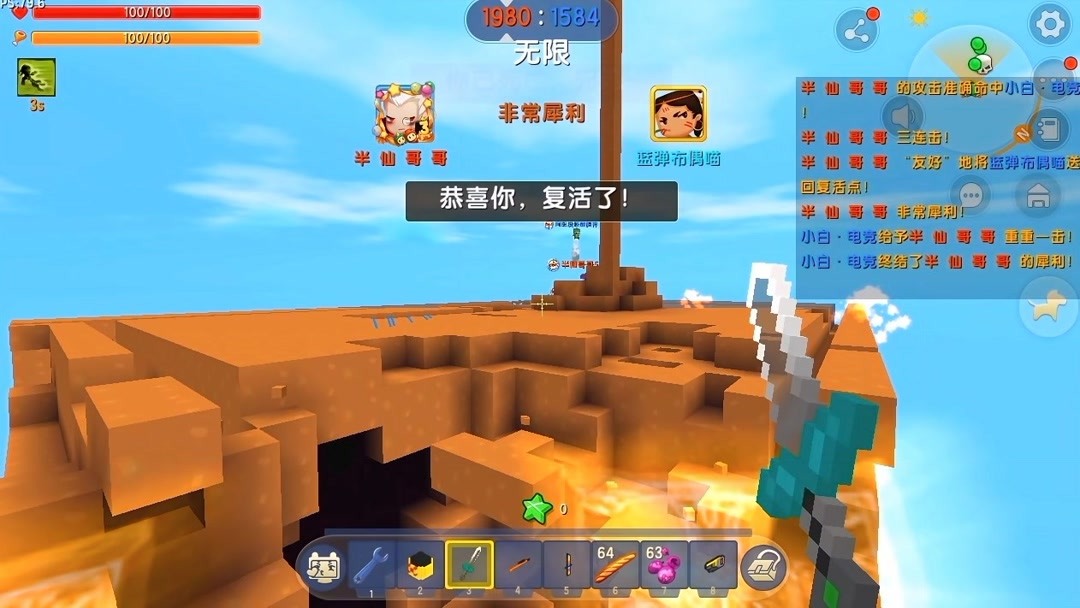 迷你世界:开局一把铲,半仙做出彩虹音爆把蓝队堵在家里胖揍