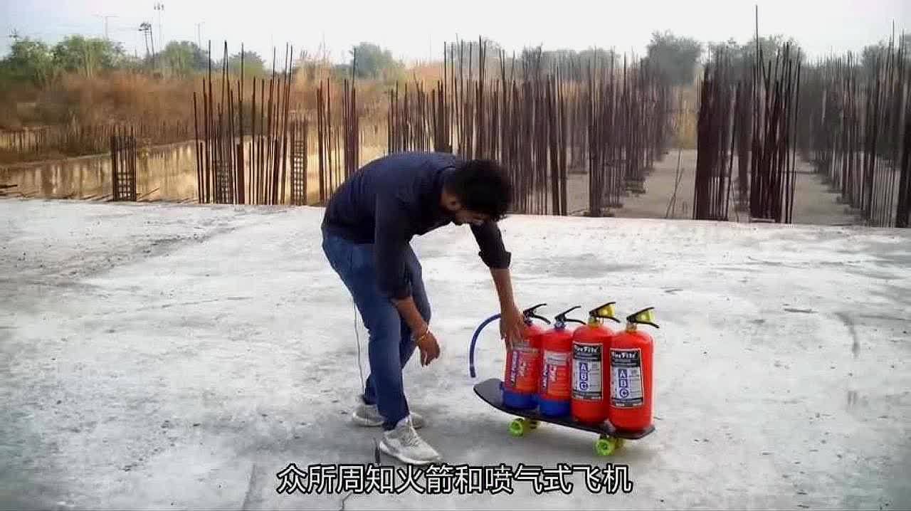 灭火器的威力有多大?打开阀门瞬间,彻底颠覆认知!