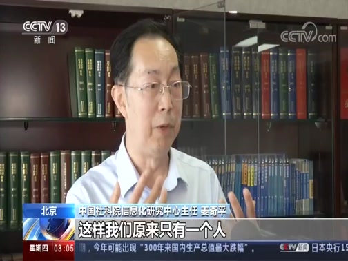 [新闻直播间]国家将重点培育数字经济15大新业态新模式 加快推动生产...