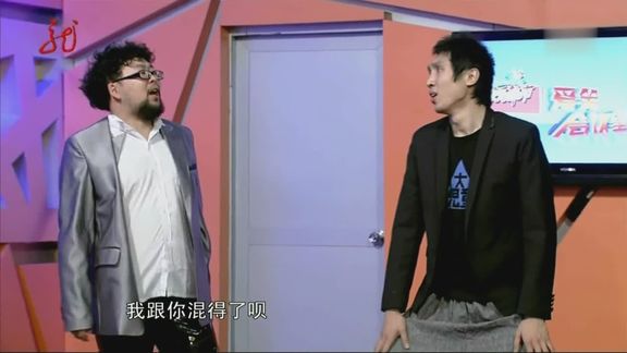 【爱笑会议室】经典段子:暴脾气