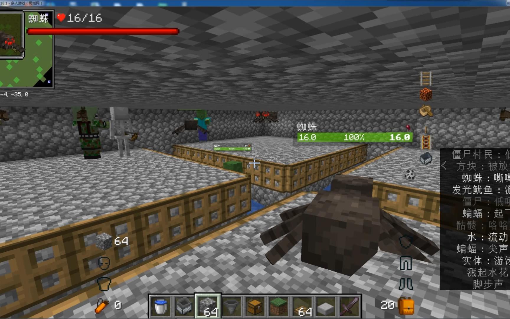 Minecraft极简刷怪塔