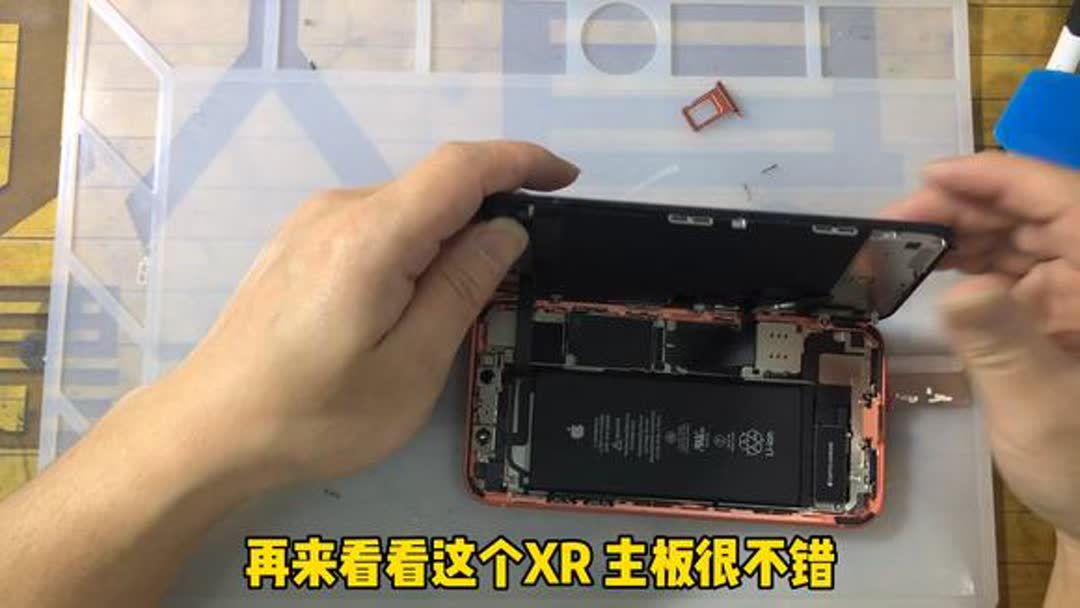 华强北2800拿一台XR,帮忙改个双卡会不会翻车?
