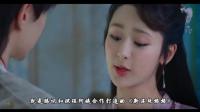 杨紫再接清宫戏, 出演《新还珠格格》小燕子, 与道明寺谈恋爱?