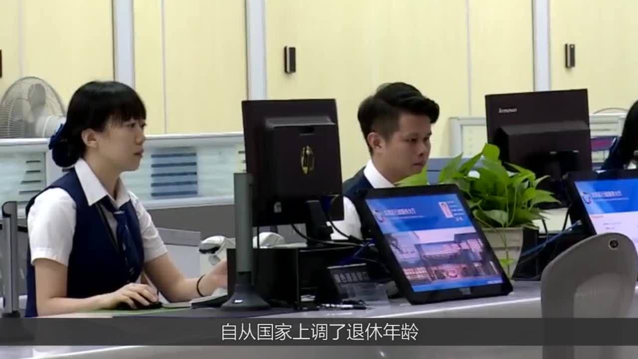 通知!退休年龄是按身份证上还是档案?权威回答在这里