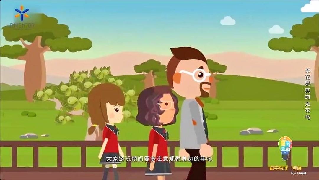 【科普】“无花果”真的无花吗?