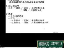 富怡服装cad设计