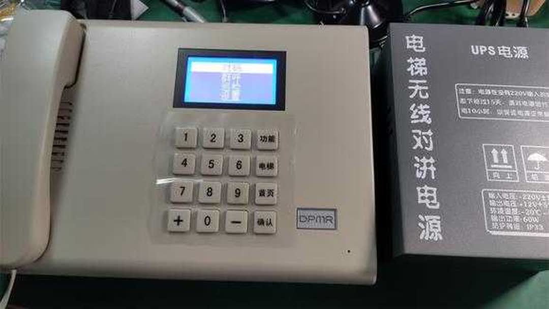 这钱真好赚,电梯无线五方通话系统,只需在机房接三根线,真简单