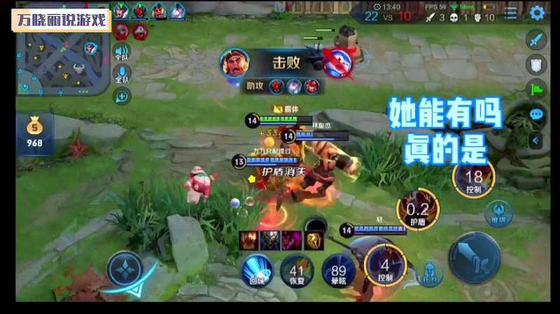 王者荣耀:玩五个硬辅助到底多容易赢?