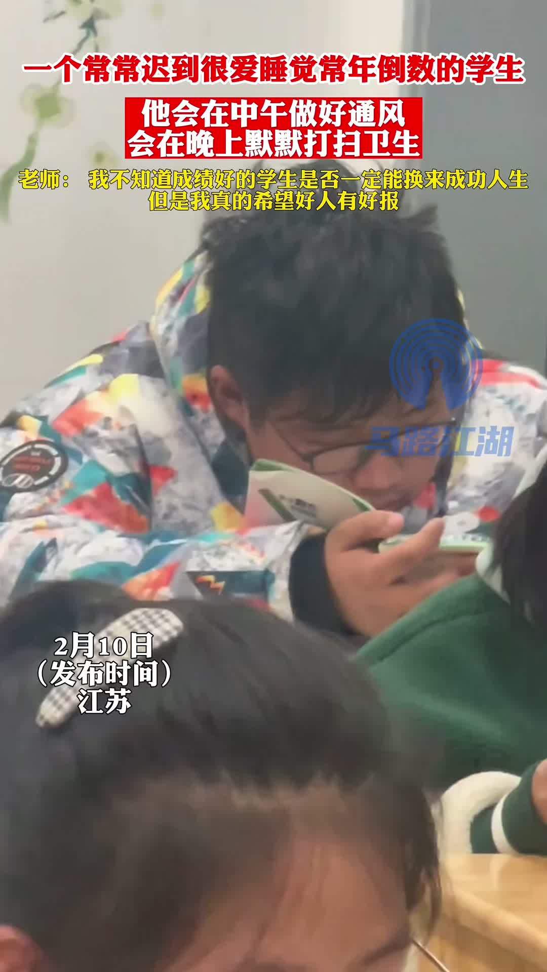 学习固然重要,但不能因此否定学生身上其他的闪光点#好老师影响学生...