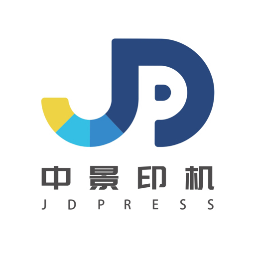 中景印机 