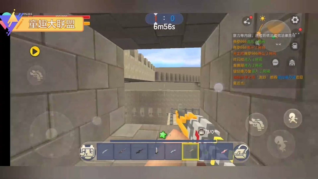 我的世界 迷你世界的枪战