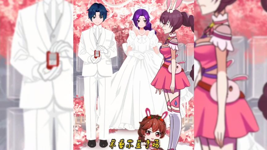 唐三结婚了,新娘却不是小舞姐姐啊啊ߘ