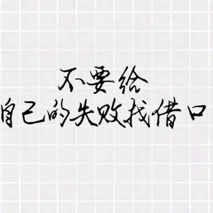明天_美好 