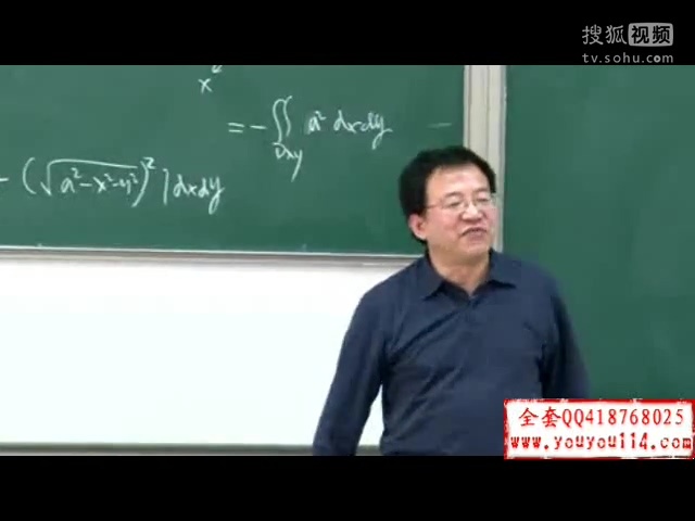 284 高等数学 天津工业大学 第216集 对坐标的曲面积分(四)