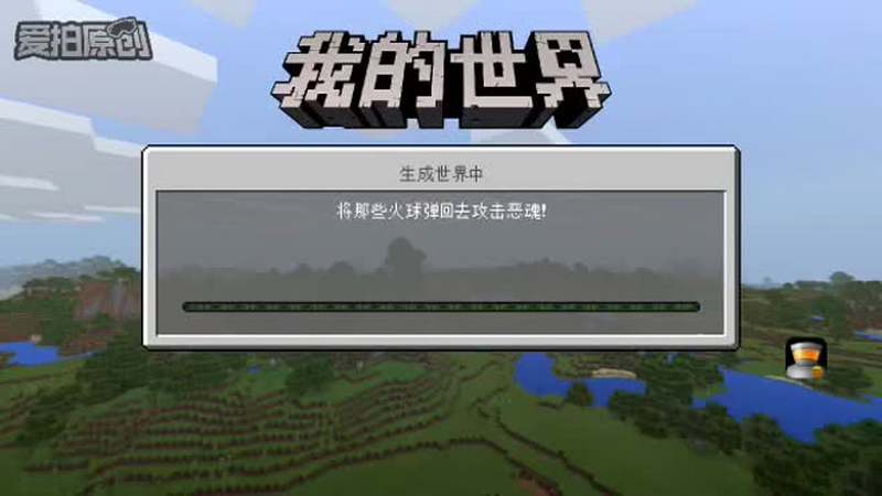 教你在《我的世界》中,如何寻找海洋神殿