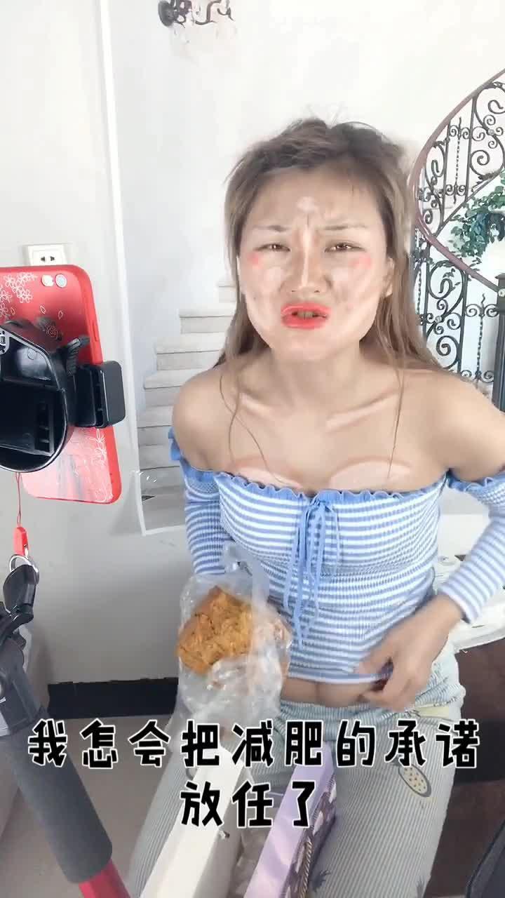 外卖闯入网红主播太可怕了
