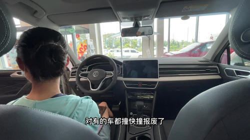大众途观购置税全免,落地22万感觉还行,有点担心颗粒捕捉器的问题#...