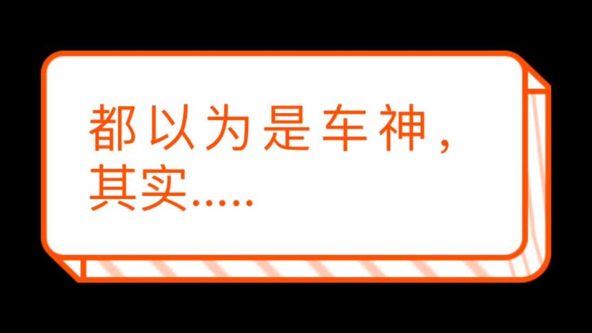 自制倒车入库模拟器,理论加实操,科二必须过!#创客教育