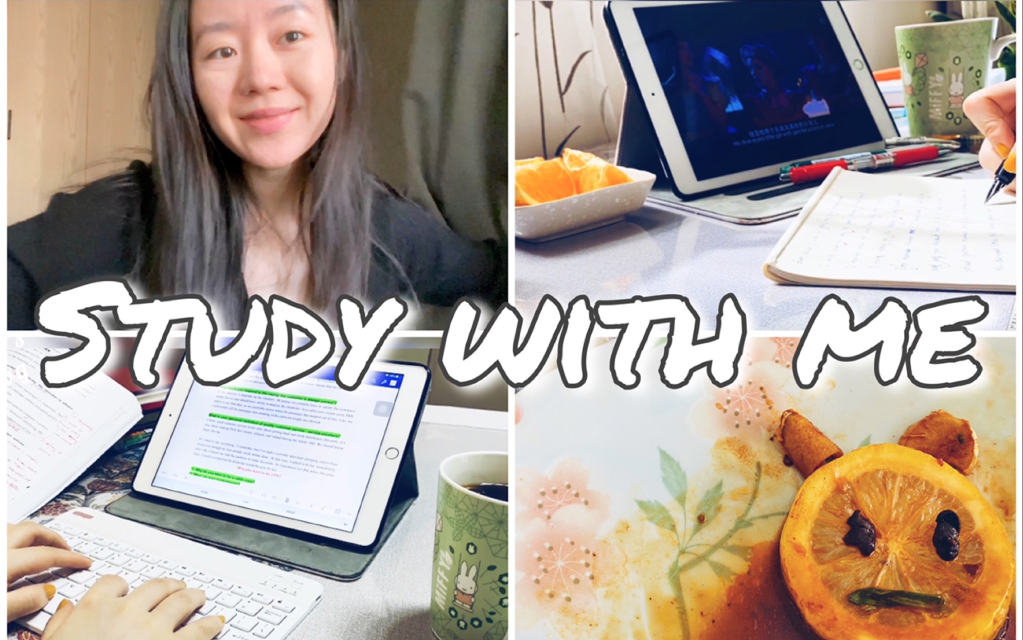 ...with me】子弹日记|番茄学习法|后妈茶话会跟读|外航面试技巧话术总结