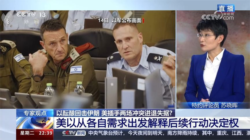 以酝酿回击伊朗 循环报复成定局?伊以导弹对比 伊朗核设施成目标