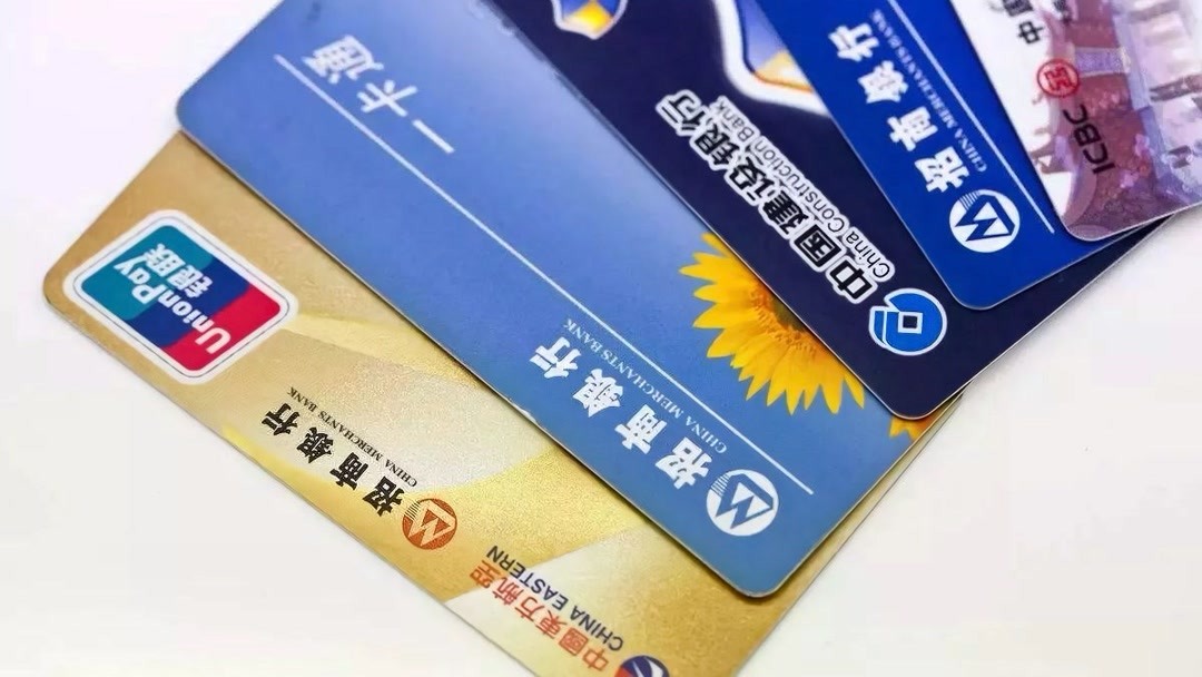 没有钱的银行卡,如果一直不注销会怎么样呢?工作人员来告诉你