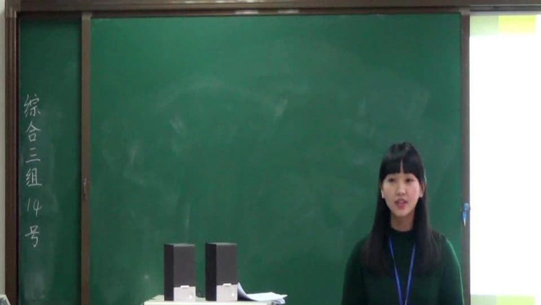 14_初中美术_即兴演讲与模拟上课_吴晓丹