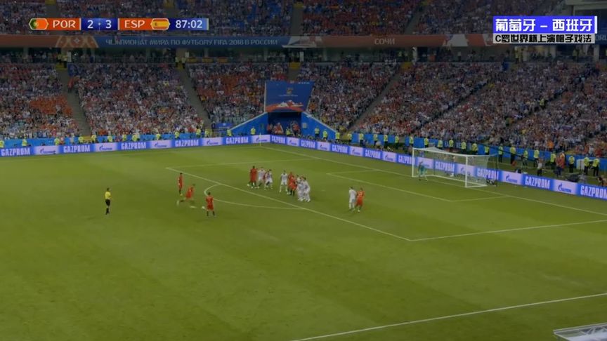 c罗大战西班牙 2018世界杯小组赛 极致的个人英雄主义对战团体