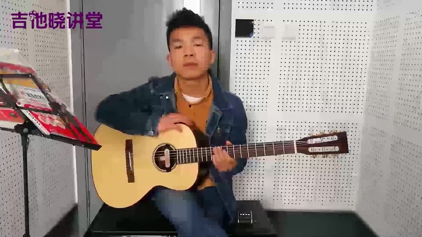 吉他横向移动练习,俗称爬格子的练习,全程干货