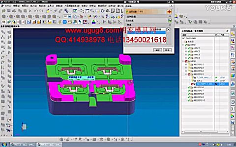 NX UG8.5数控编程工厂加工视频教程,后模热处理后光刀详解