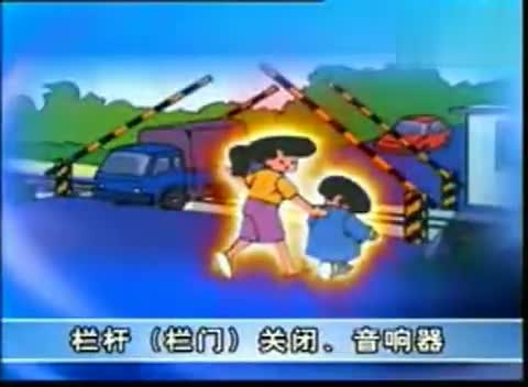 中小学生交通安全教育宣传片_4 视频