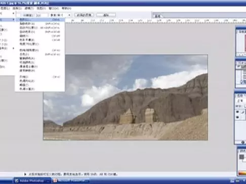 微课视频ps后期处理