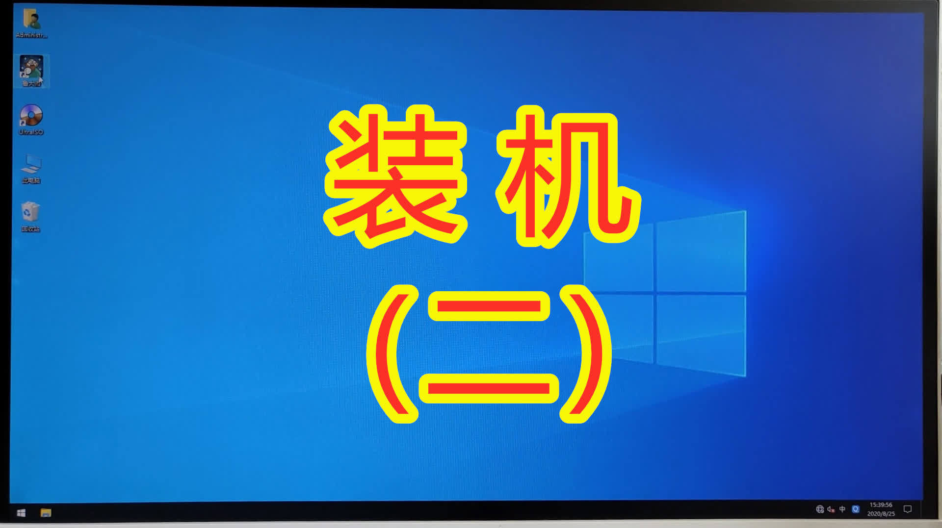 大三千的CPU却配一百多的