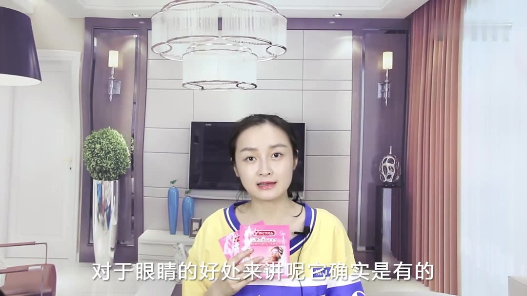 花王蒸汽眼罩真的好用吗?肿眼泡的大救星!