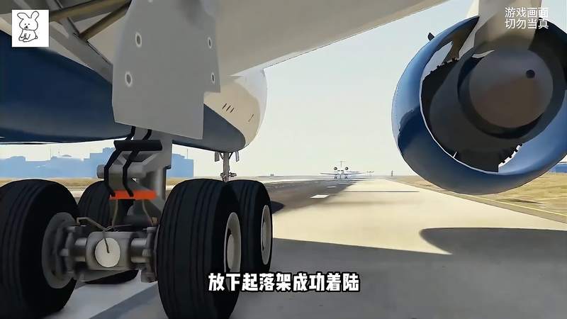 18. 模拟游戏 -两架客机在万米高空亲密接触 模拟飞行