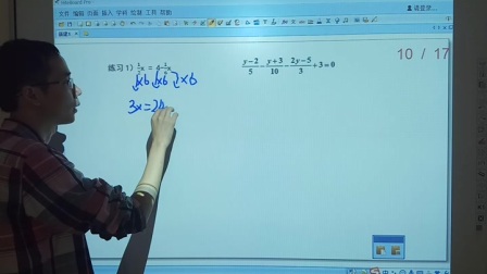 列方程解分数应用题练习1.mp4
