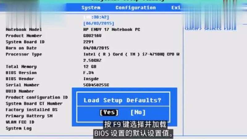 笔记本电脑怎样进行恢复出厂设置