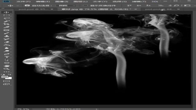 ps抠烟雾,简单实用的小技能,确定不点赞转发收藏一波嘛