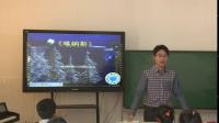 第二单元 绿海林涛声_唱:银色的桦树林 绿色的祖国_第一课时(苏少简谱...