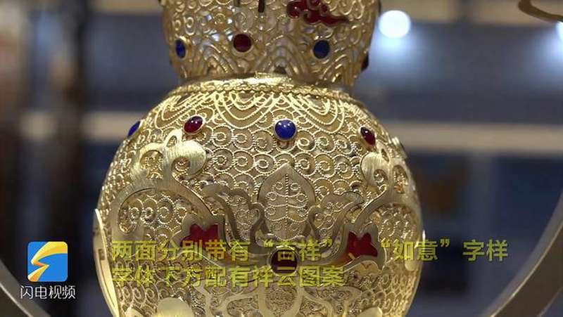 66秒丨3D打印+倒模制作!两件精美黄金制品亮相潍坊昌乐宝博会