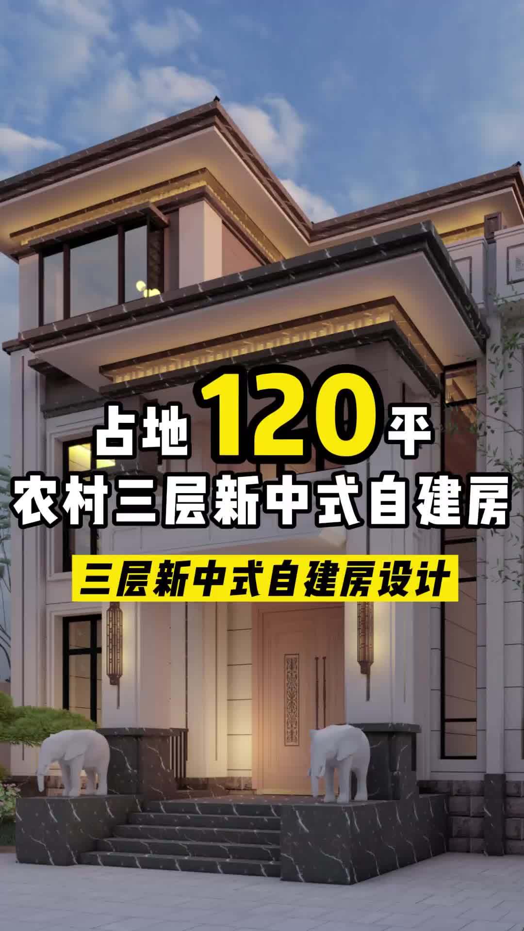 外观大气户型实用,还有大别墅才有的旋转楼梯和电梯