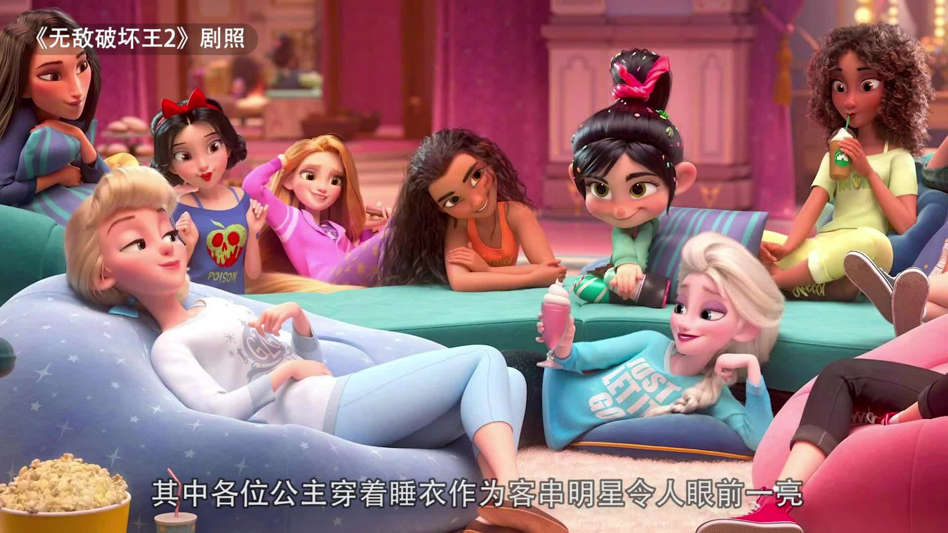 动画《小美人鱼》30年后迎4K重制 迪士尼的公主们已经悄悄长大了!